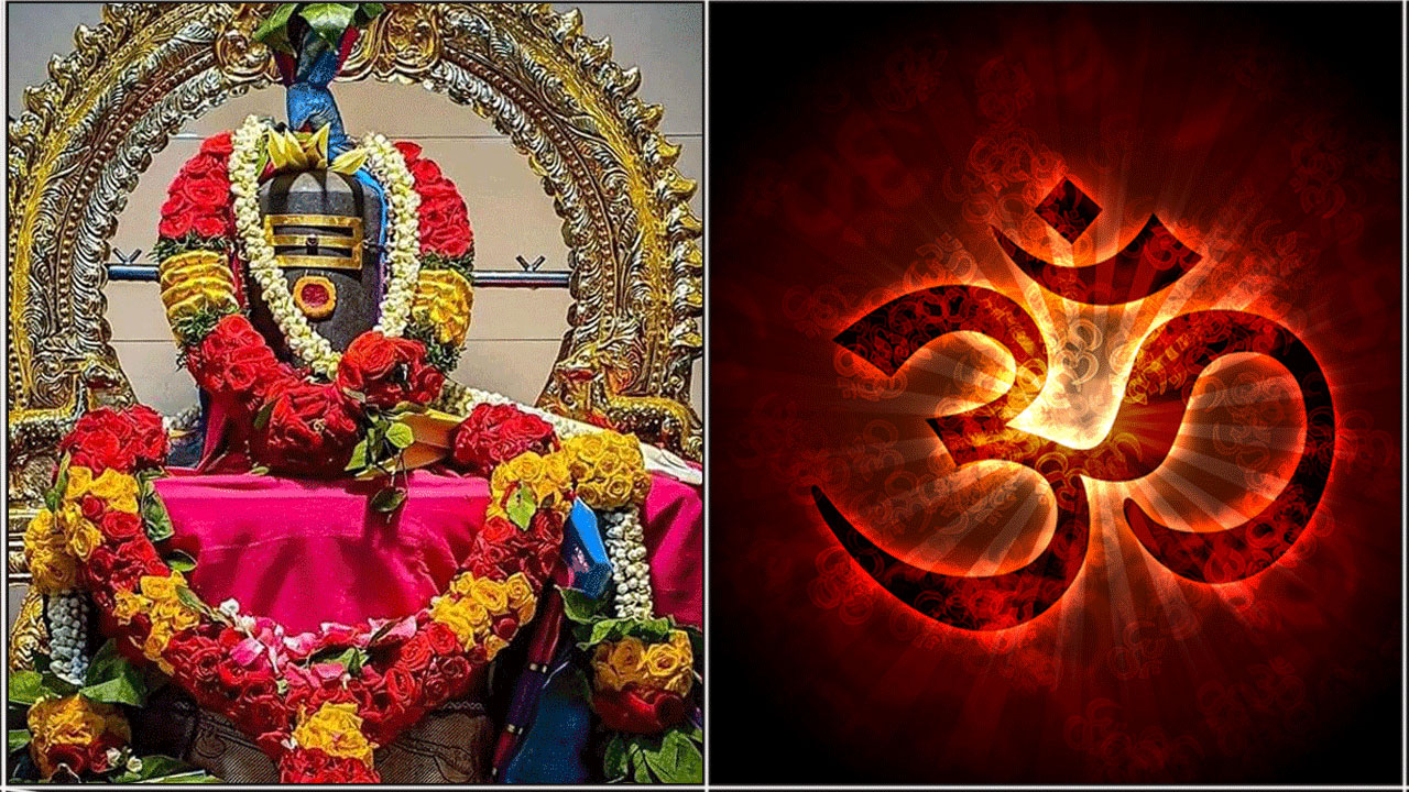 யோகம் தரும் பிரதோஷ மந்திரம் | yogam tharum pradhosha manthiram in tamil